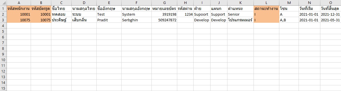 ess.interlink.co.th - /TigerWebServerHikvision/Image/
